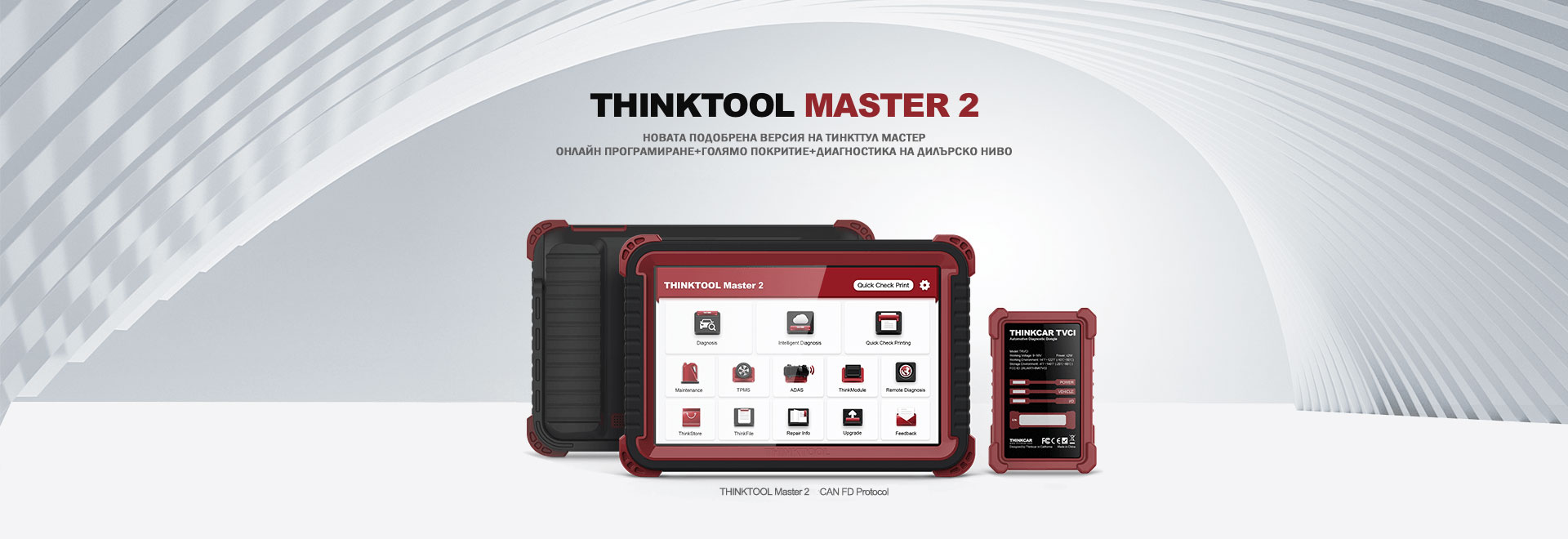 Thinkcar България – ПЪРВАТА АВТОМОБИЛНА ДИАГНОСТИКА В СВЕТА С ...